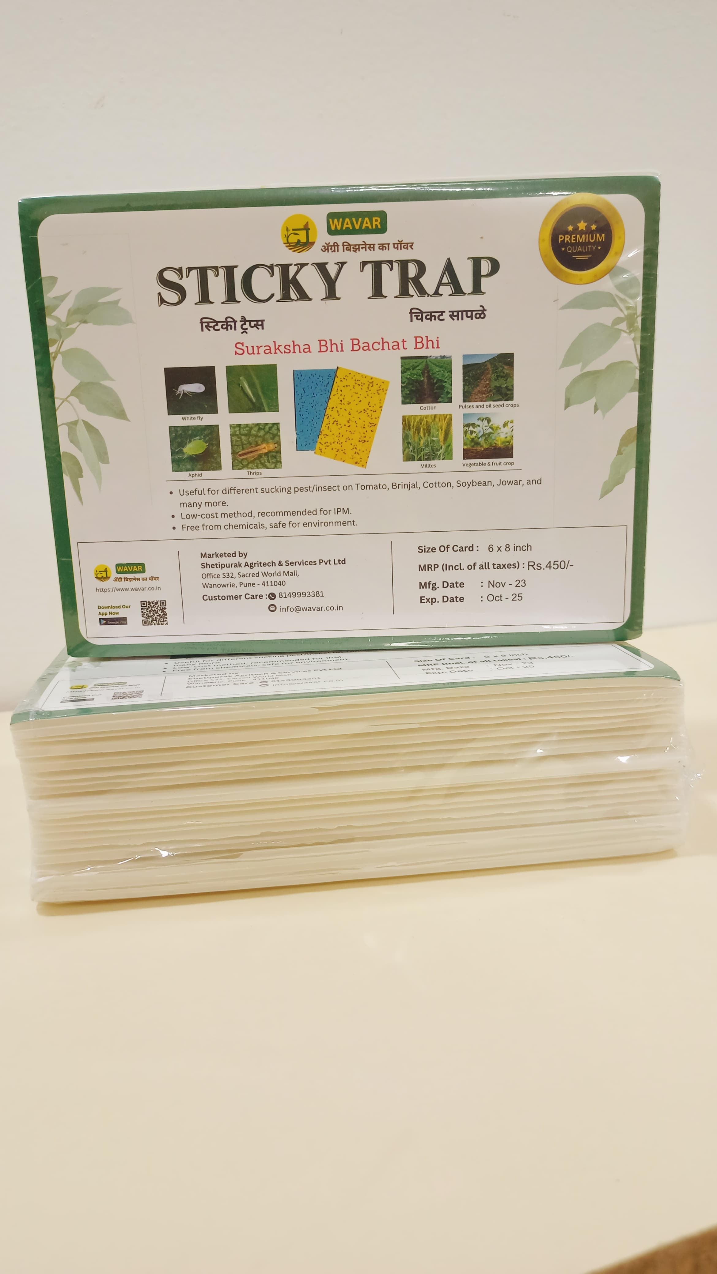 A5 Sticky Trap -White – Agri-Route